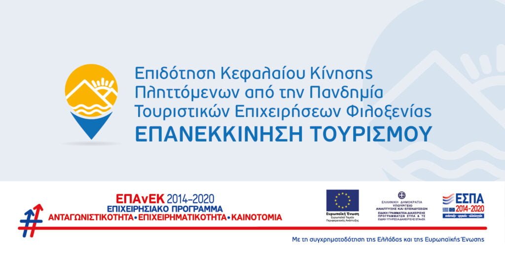 Ξενοδοχείο Παλίρροια - Θέα στη Θάλασσα, στη Χαλκίδα | Κάνετε Κράτηση!